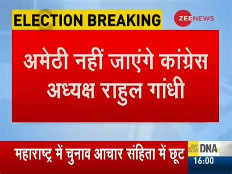 Breaking News Rahul Gandhis Amethi Visit Cancelled Zee News