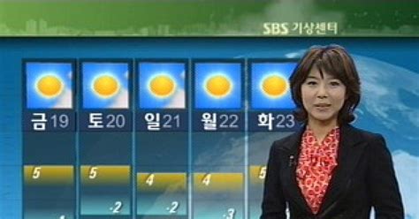 날씨 밤 사이 짙은 안개 출근길 불편