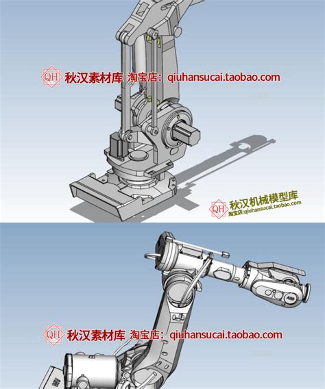 Abb D Irb Solidworks Step