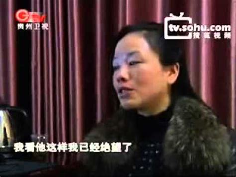 丈夫出轨 妻子剪下丈夫命根 YouTube