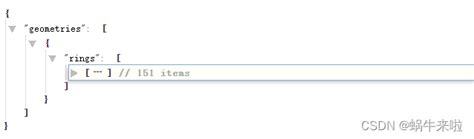 前端调用arcgis Server Geometryservice服务调用arcgisserver接口 Csdn博客