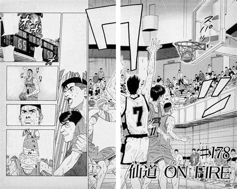 Chapter 178 Slam Dunk Wiki Fandom