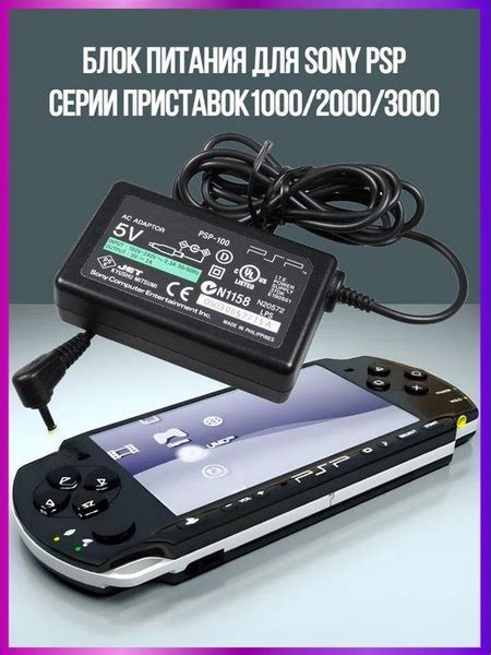 Сетевое зарядное устройство Орбита psp, 5 Вт - купить по выгодной цене ...