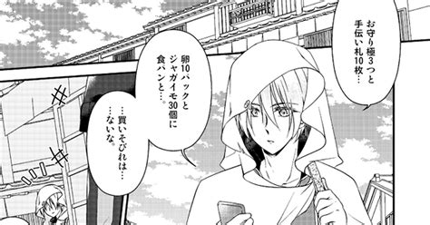 加州清光 【漫画】切清 椿かわいや映し色 クズシマのマンガ 山姥切国広 切清 腐向け Pixiv