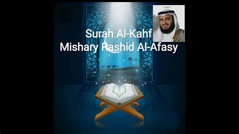 Surah Al Kahf By Mishary Rashid Al Afasy YouTube