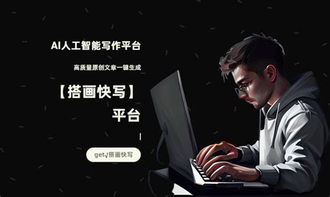 Ai论文生成器推荐，ai写论文的神器来啦 知乎