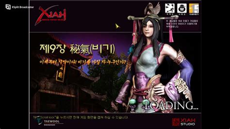 무협 Mmorpg 시아온라인 지상최강 문파대전 도전 Vs 무풍 Youtube