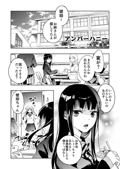 大切な人を遠い所へ送り届ける女の子の話