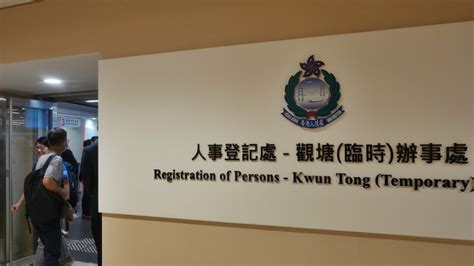 跨性別人士｜完成指定手術改變性徵 即日起可申請更改身份證性別記項 須符多個條件 星島日報