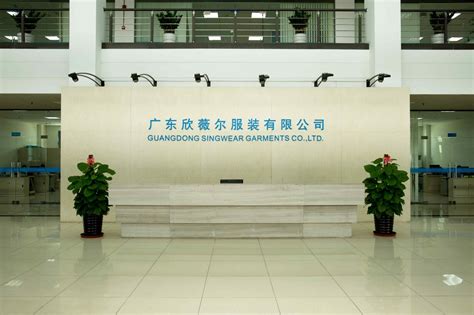 Guangdong Singwear professional, sustainable and responsible ...