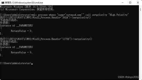 Windows使用命令、脚本设置进程优先级的三种方法cmd 该进程的优先级 Csdn博客 Windows使用命令、脚本设置进程优先级的三种方法cmd 该进程的优先级 Csdn博客