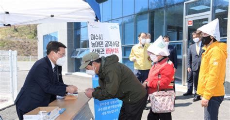여수시 농어민 공익수당 조기 일괄 지급