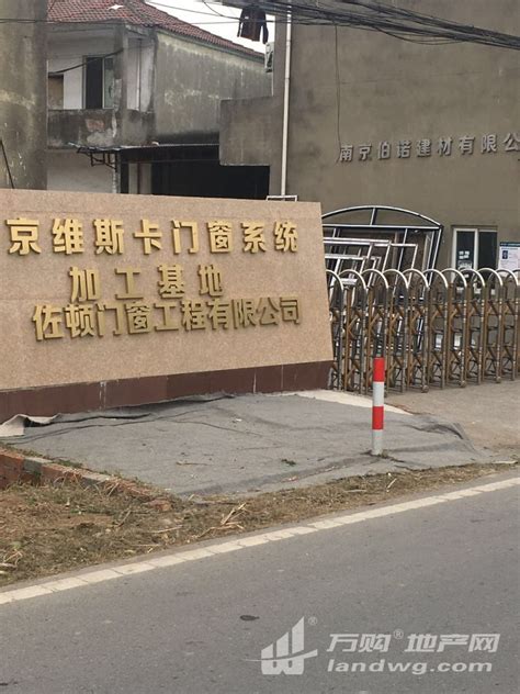 江宁区柏树村工业园万购地产网园区频道