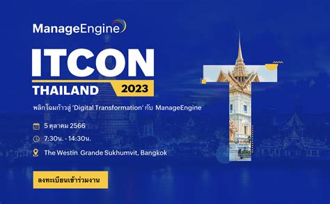 Itcon Thailand 2023