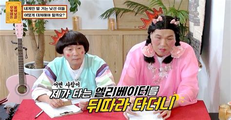 20대女 의뢰인 번호 따이는 일 다반사이상한 사람 꼬여 물어보살