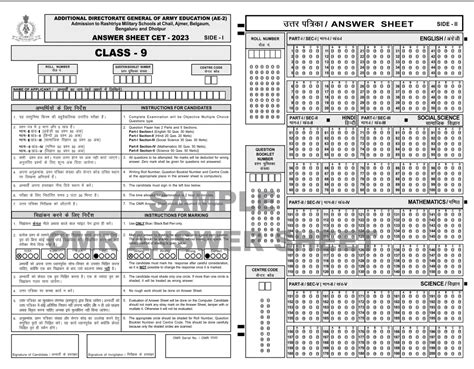 Rms Th Class Question Paper At Henry Gale Blog