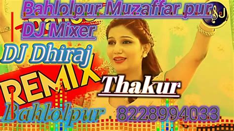 Gajban Pani Ne Chali Haryanvi Song Dj Dhiraj YouTube