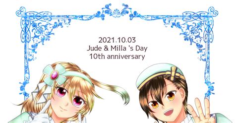 テイルズ ジュミラの日tox10周年記念 翠珠香 すずか 旧すずらんのイラスト Pixiv