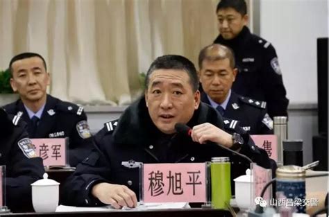 呂梁公安交警支隊召開全市公安交通集成指揮平台應用工作交流會 每日頭條
