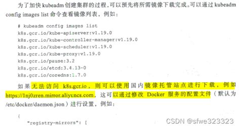 K8s安装及升级kubernetes 升级server版本 Csdn博客