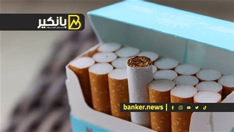 زيادة جديدة بأسعار 4 أنواع من السجائر