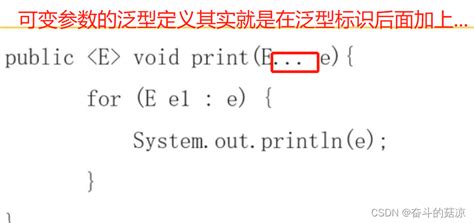 Java泛型方法与普通成员方法以及案例说明（五）泛型方法和普通方法在定义的区别 Csdn博客