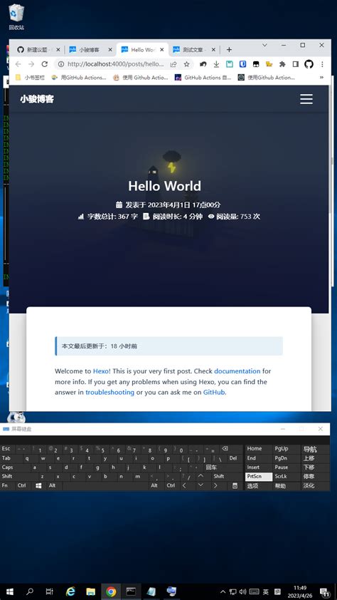 在使用 hexo blog encrypt 文章加密插件后文章字数统计不正确 · issue 939 · fluid dev hexo