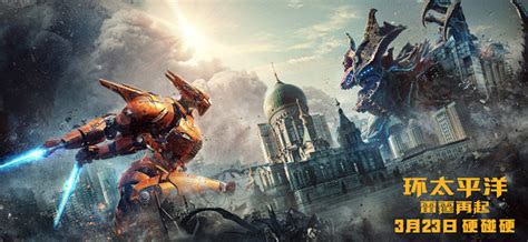 《环太平洋：雷霆再起》中国版海报平面海报赵力视觉 原创作品