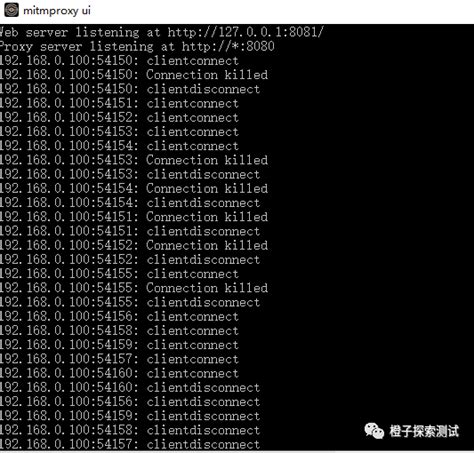 抓包工具mitmproxy环境配置使用一 腾讯云开发者社区 腾讯云