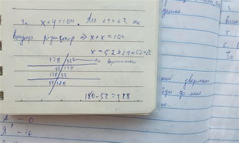 Дано: угол 1 = угол 2, угол 3 = 112°. Найти: угол 4.(Желательно все ...