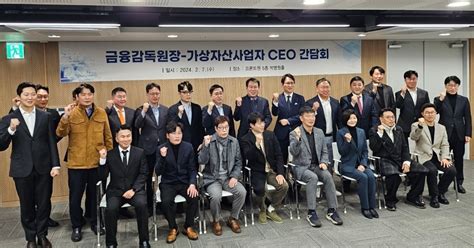 금감원 가상자산사업자 4월까지 이상거래탐지 시스템 정비해야