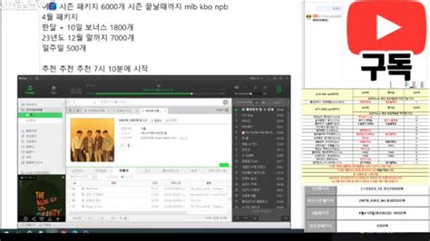 주간3연타ㅅㅅ연믈브45배적중ㅅㅅ주간 48배 적중ㅅㅅ 맨마 인플 ㅅㅅ 먹자 형들 ㅎㅎㅎ그게 찐적중아이가 ㅎㅎ 스포츠 분석