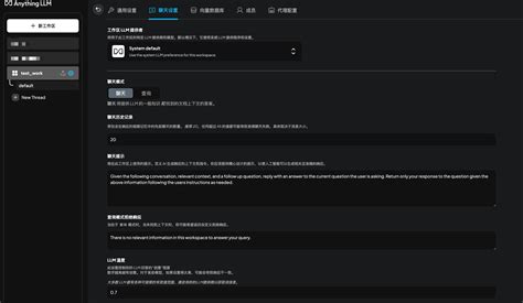How To Deploy An Llmrag Knowledge Base System On Ubuntu Danks Blog