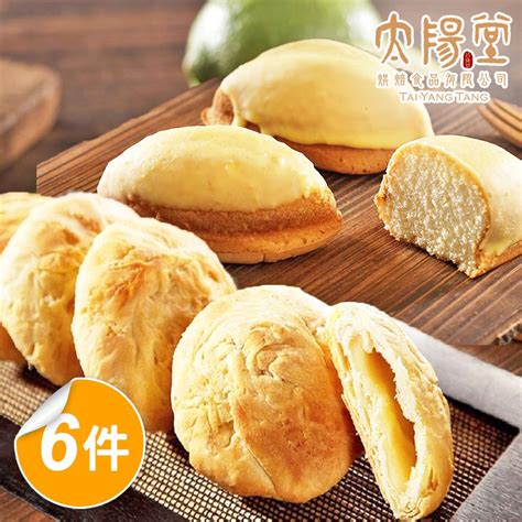 太陽堂老店 陽光禮盒x6盒 奶素 2品12入 盒 附提袋 2025春節禮盒 PChome 24h購物
