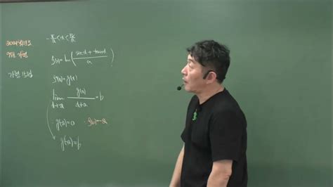 평가원기출 2021학년도 9월 가형 15번 Youtube