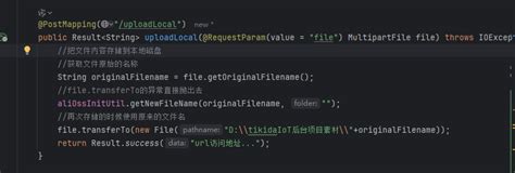 Springboot 3x Multipartfile 参数总是为空 参数传递不进来 呱唧呱唧网
