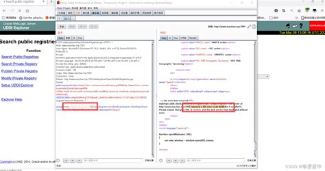 Weblogic Ssrf漏洞漏洞复现渗透测试ssrf复现 Csdn博客 Weblogic Ssrf漏洞漏洞复现渗透测试ssrf复现 Csdn博客
