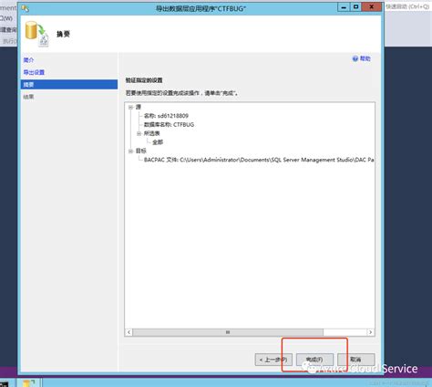 Rds Sql Server Azure Sql Database