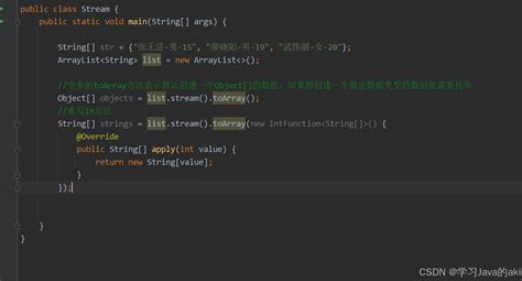 stream流 csdn博客