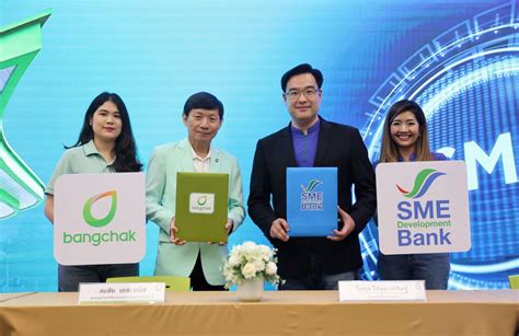 Sme D Bank ผนึก “บางจากฯ” ปล่อยกู้ซัปพลายเชน หนุนเอสเอ็มอีสร้าง ขยายธุรกิจ