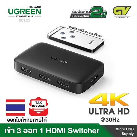 Hdmi Switch Switcher ราคาพิเศษ ซื้อออนไลน์ที่ Shopee ส่งฟรีทั่วไทย