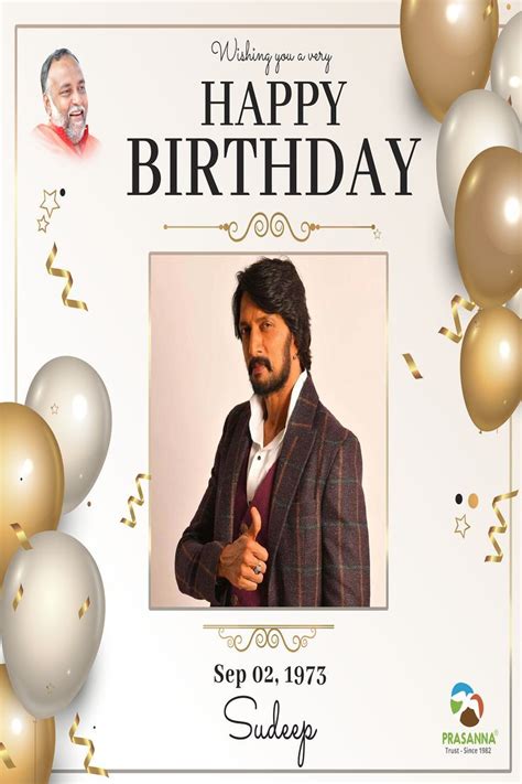 Happy Birthday Kichcha Sudeep Very Happy Birthday Happy Birthday Happy