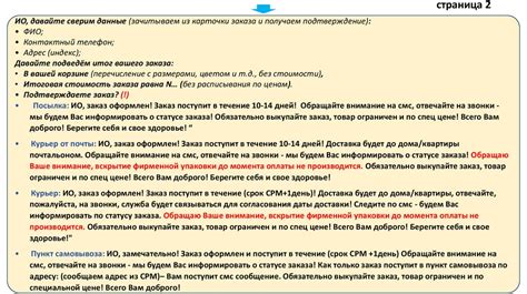 Отдел поддержки клиентов презентация онлайн