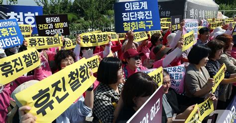 대전 상급종합병원·대학병원 18일 정상진료휴진 논의된 바 없어