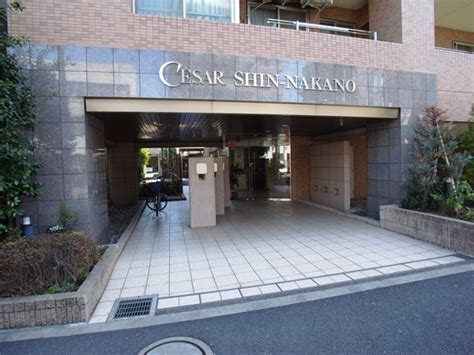 セザール新中野｜全国マンションデータベース