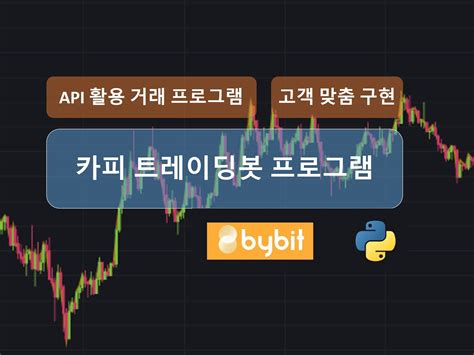 봇 크몽 서비스 검색