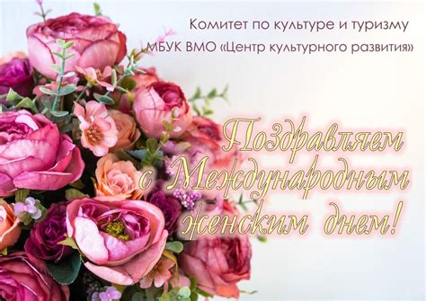 Открытки с днем рождения заведующей 58 фото