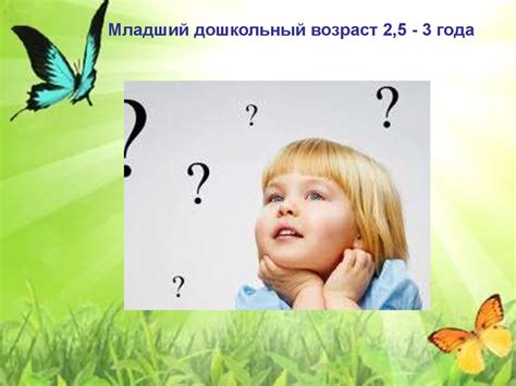 Сексуальное воспитание детей презентация онлайн