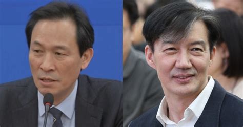 우상호 조국이 신당 창당하고 출마 개똥같은 소리