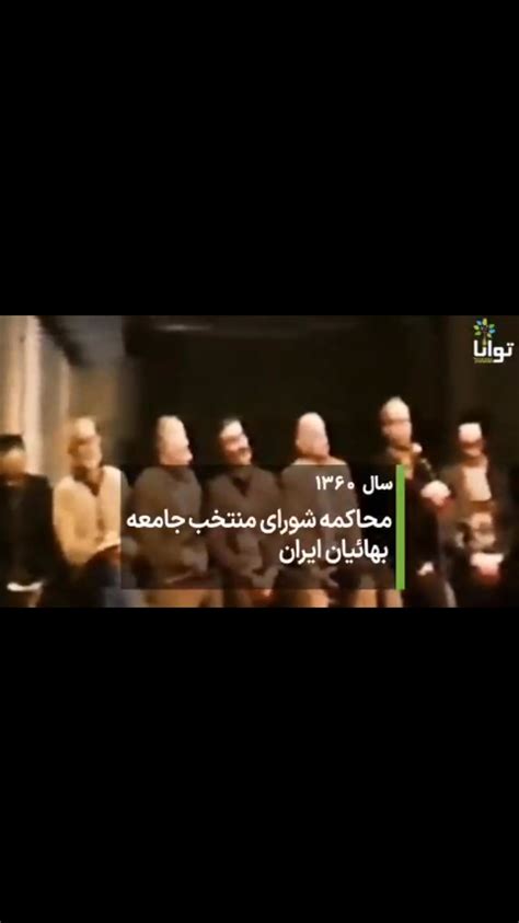 ‎توانا آموزشكده جامعه مدنى‎ ‎‌ «اگر احیاناً می‌خواهید «رأی بدهید